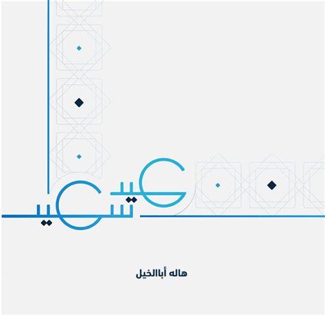 Halah Abalkhail Posted On Linkedin