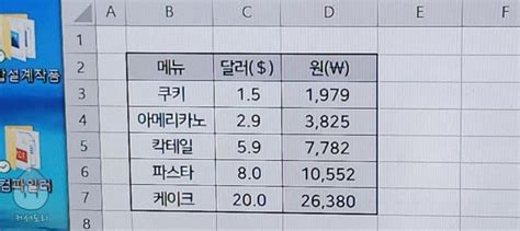 엑셀 다른 시트 값 가져오는 쉬운 방법 네이버 블로그