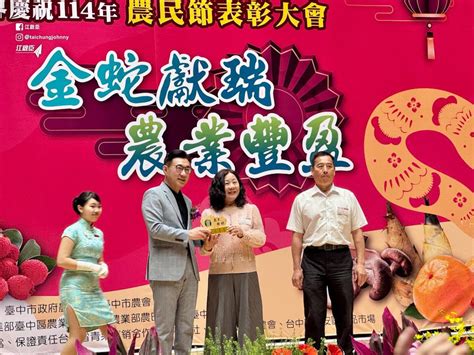 江啟臣 江啟臣 Added A New Photo