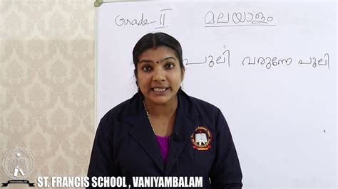 Grade Ii Malayalam Part 03 Youtube