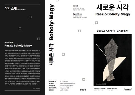 전시회 3단 리플렛 템플릿 Pamphlet Design Leaflet Design Editorial Design