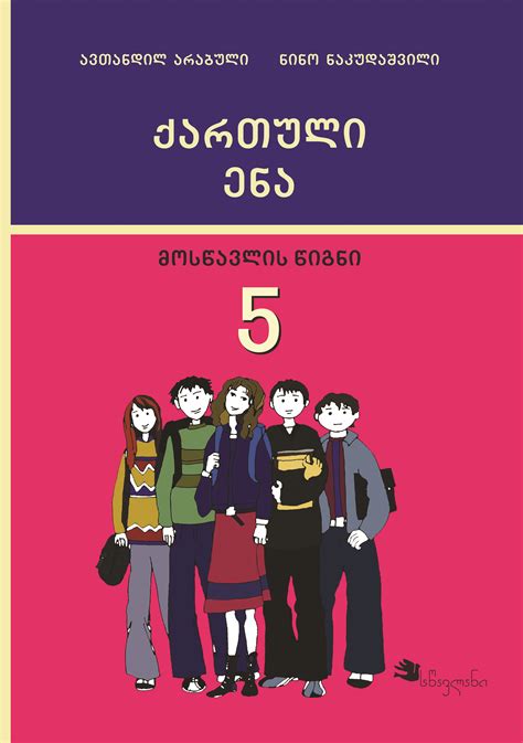 გამომცემლობა