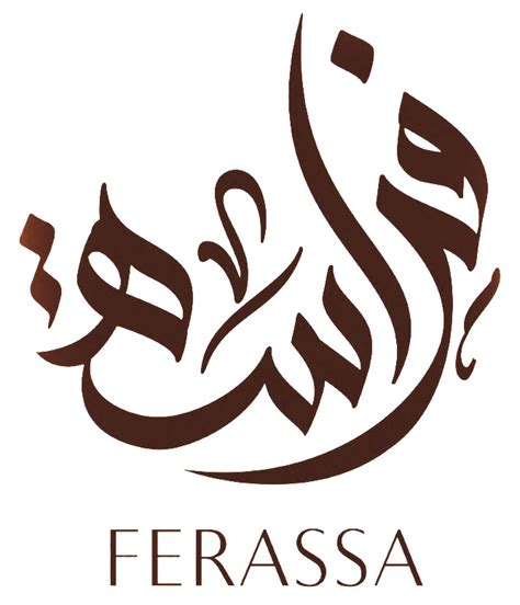 Ferassa عطور