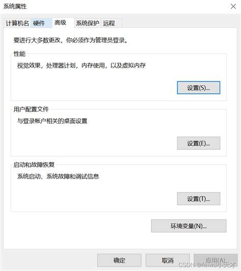 Java环境配置 Csdn博客