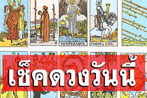 ผู้หญิง ยิปซีพยากรณ์ดวงรายวัน ประจำวันอาทิตย์ 11 ธันวาคม 2565