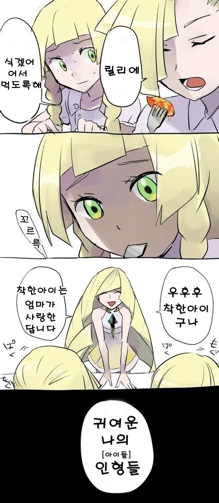 포켓몬스터 루자미네 이야기 네이버 블로그