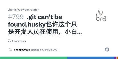 git can t be found husky也许这个只是开发人员在使用小白的话会觉得莫名其妙不能安装依赖 也许可以写在文档中