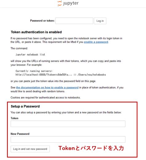 TensorFlowをDockerで動かすJupyter notebook編 ぺんぎんや