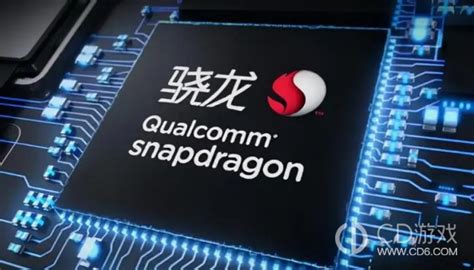 高通骁龙685是什么档次的处理器 高通骁龙685处理器是什么水平 CD游戏