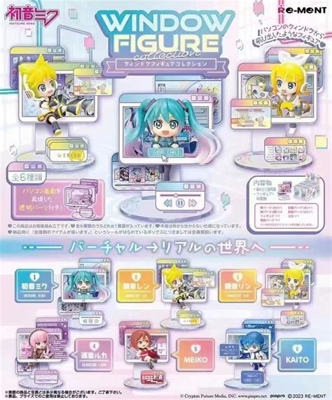 Hatsune Miku Window Figure Collection Series Blind Box 49 99 The Mad Shop