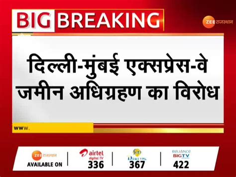 101 Farmers Took Land Samadhi In Protest Against Land Acquisition Of