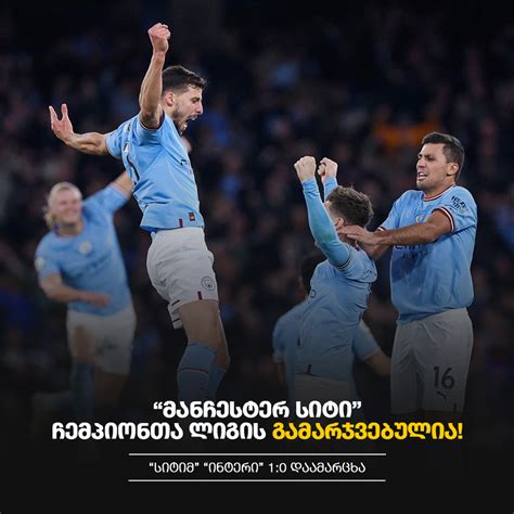 Oninfo Sport • ონინფო სპორტი 🥋🥋 🇬🇪 არის მე 2 ოქრო გიორგი შერაზადიშვილი მსოფლიოს ჩემპიონია