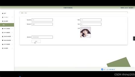 Pythonflask计算机毕业设计生物样本采集系统（程序开题论文）管理生物样本python系统 Csdn博客