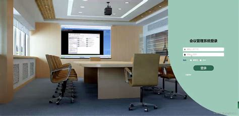 Springboot毕设项目会议管理系统95p57（javavuemybatismavenmysql）基于springboot的会议管理系统 Csdn博客