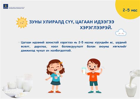 ЗУНЫ УЛИРАЛД СҮҮ ЦАГААН Боловсролын ерөнхий газар Facebook