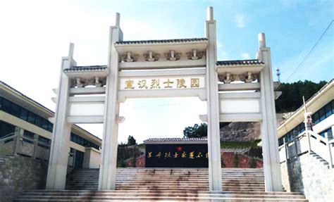 达州红军烈士陵园