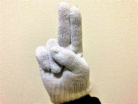 指文字u 鍛冶屋の憩い 日乃出工業