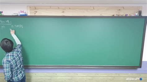 중2 2 개뿔 여러가지 사각형 아프리카tv Vod