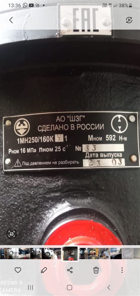 Продам гидромоторы от Урб 2а2 ,модель МН 250/160 или Мн250/100 ...