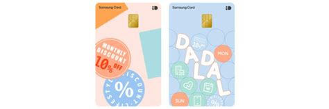 삼성 Id 달달할인 카드 혜택 전월 실적 장단점 정리 혜택 창고 삼성 Id 달달할인 카드 혜택 전월 실적 장단점 정리 혜택 창고