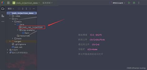 Jndi注入原理及利用idea漏洞复现jndi注入漏洞 Csdn博客