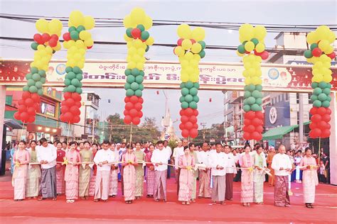 ပဲခူးမြို့၌ သီတင်းကျွတ်မီးထွန်းပွဲတော်နှင့် Msme စျေးရောင်းပွဲတော်ဖွင့