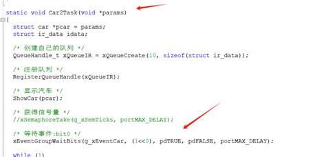 在韦东山老师rtos入门视频中事件组中xeventgroupwaitbits中xclearonexit设置的疑问 Rtos瑞士军刀 嵌入式开发问答社区