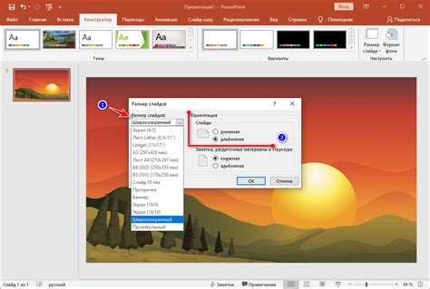 Один шрифт для всей презентации Powerpoint