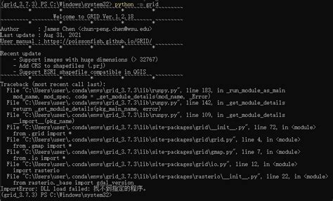 From Rasteriobase Import Gdalversion Importerror Dll Load Failed 找不到指定的程序。 · Issue 9