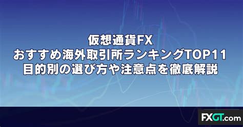 Fxのネックラインとは？三尊やダブルボトムのネックラインについて徹底解説