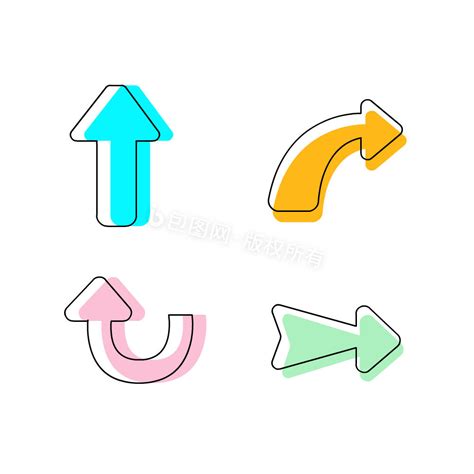 分叉箭头表情包 分叉箭头动图 包图网