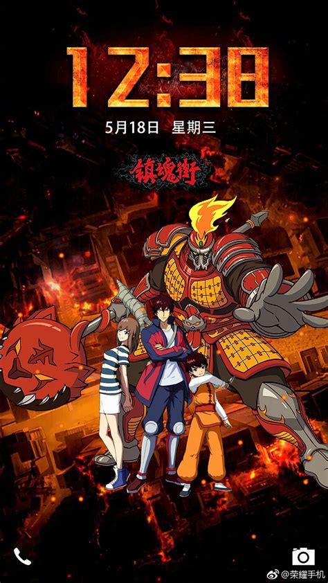 镇魂街手机壁纸1080p 镇魂街壁纸201080 镇魂街手机壁纸 大山谷图库