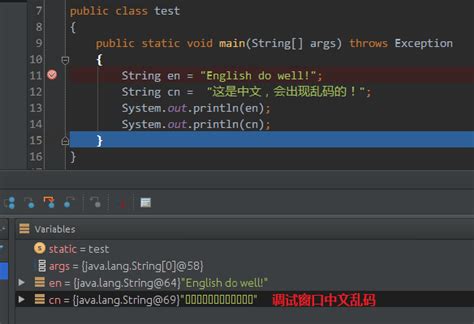intellij idea调试窗口、帮助窗口、控制台、搜索框中文乱码问题解决 idea 搜索栏 输入的是韩文 如何解决 csdn博客
