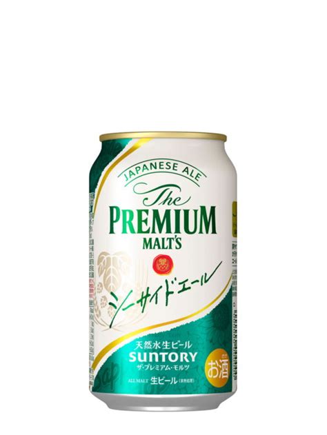 サントリー「ザ・プレミアム・モルツ 〈ジャパニーズエール〉シーサイドエール」6月27日から限定新発売｜たのしいお酒jp
