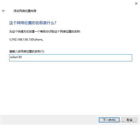 将虚拟机中linux文件夹共享到windows怎么把虚拟机中的linux系统下文件在windows中打开 Csdn博客
