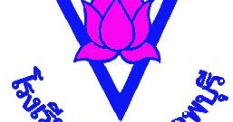 โรงเรียนอนุบาลลพบุรี พร้อมไป Promptpai