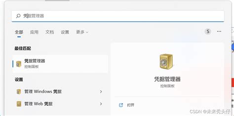 基于git与tortoisegit的gitee码云手把手入门教学giteee Csdn博客 基于git与tortoisegit的gitee码云手把手入门教学giteee Csdn博客