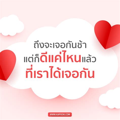 การ์ดวาเลนไทน์ คําอวยพรวันวาเลนไทน์เติมความหวาน ด้วยคำคมวาเลนไทน์ซึ้ง ๆ