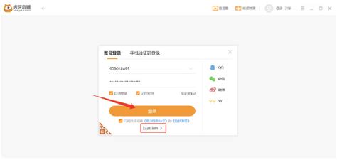 一起学加密功能开播指引