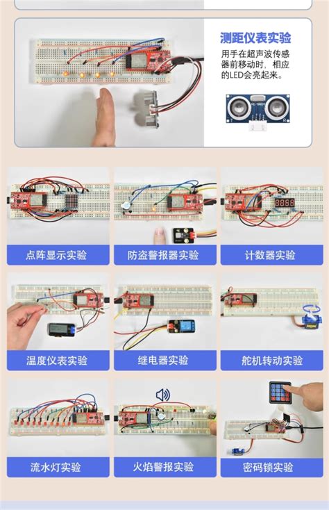 教育套件 Ketes Esp32 物聯網 入門學習套件 Micropython Arduino 樹莓派 蝦皮購物