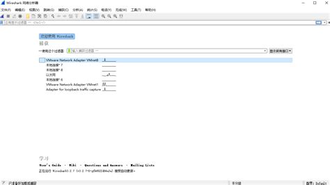 Wireshark下载免费 Wireshark中文版最新下载v4 4 3 游侠软件