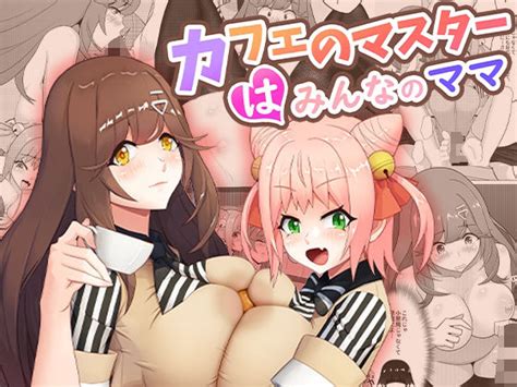 桃色温泉の作品2024年最新成人向けFANZA同人