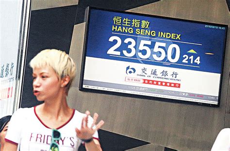 北水重臨 港股漲214點 內房及中資金融股受捧