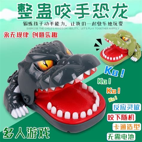 เกมส์ ก๊อตซิล่า จระเข้ งับนิ้ว 📌ไม่ต้องใส่ถ่าน Shopee Thailand