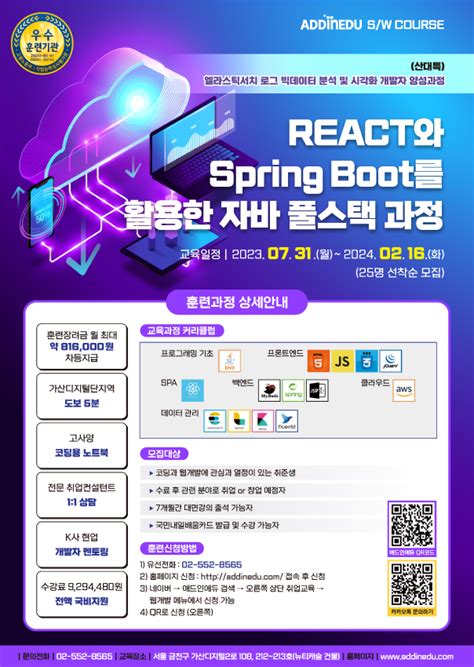 취업진로지원센터