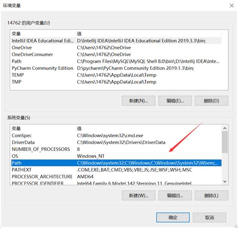 Javac 不是内部或外部命令也不是可运行的程序 或批处理文件。 爱吃西瓜的番茄酱 博客园