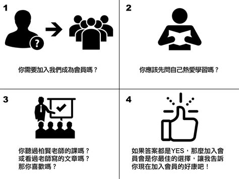 加入會員｜accupass 活動通