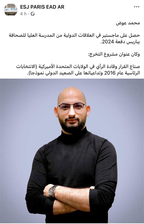 Mohammed Awad On Linkedin It Is With Great Pleasure That I Announce To You That I Have Obtained A…