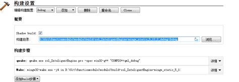 启动程序失败，路径或者权限错误 鬼谷子com 博客园