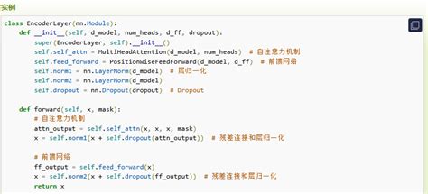一文稿定：pytorch 构建 Transformer 模型python Torch Transformers Csdn博客
